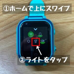 【説明書は捨ててOK】QISHUOのキッズスマートウォッチ(LT21/LT25)完全マニュアル |使い方を画像と動画付きで徹底解説｜子ども見守り本舗