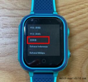 【説明書は捨ててOK】QISHUOのキッズスマートウォッチ(LT21/LT25)完全マニュアル |使い方を画像と動画付きで徹底解説｜子ども見守り本舗