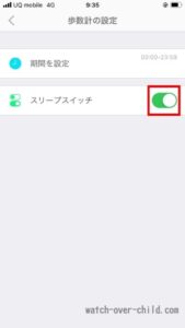 【説明書は捨ててOK】QISHUOのキッズスマートウォッチ(LT21/LT25)完全マニュアル |使い方を画像と動画付きで徹底解説｜子ども見守り本舗